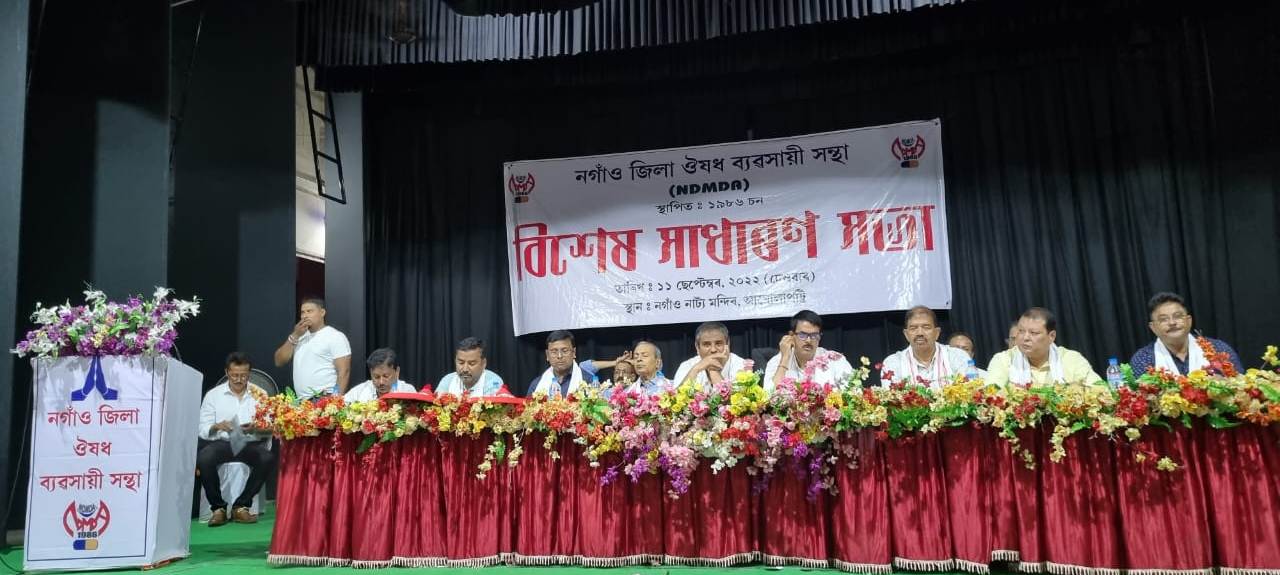 CDA ASSAM – CHEMISTS & DRUGGISTS ASSOCIATIONS OF ASSAM